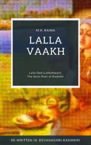 Lalla Ded (Lalleshwari)- The Saint Poet of Kashmir - M K Raina