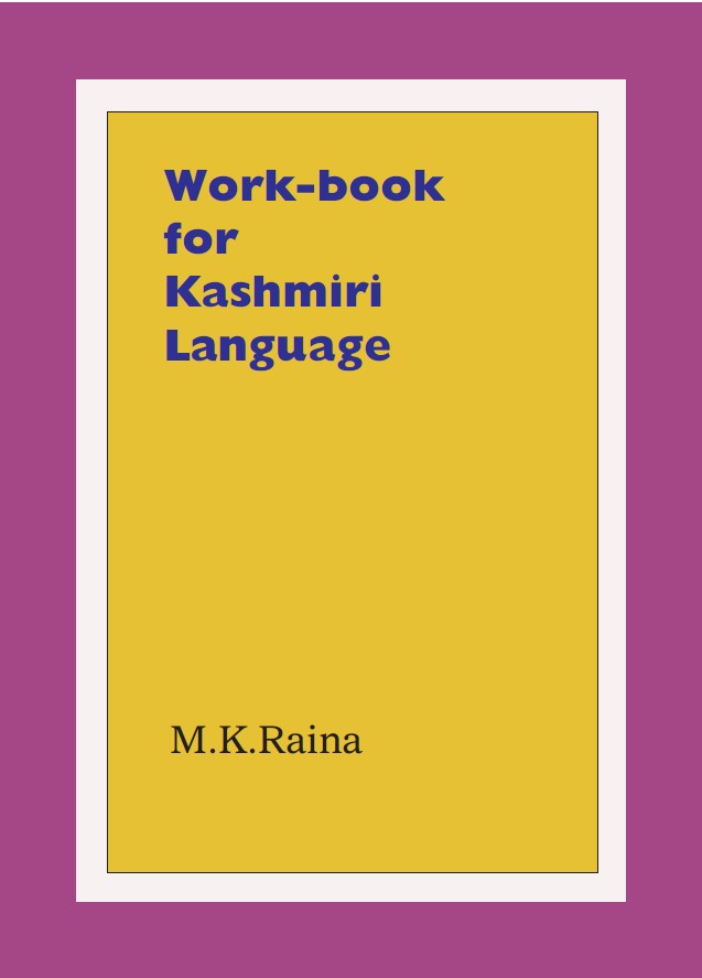 Learn Kashmiri Language Archives - M K Raina